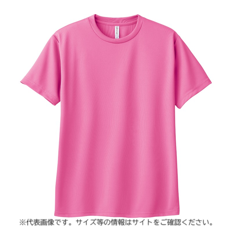 速乾性があって動きやすいため身体を動かすときにもおすすめです。サイズ：[サイズ]XL、[着丈]74cm、[身巾]56cm材質：ポリエステル重量：255g原産国／製造国：ベトナム品番：14862商品コード00816232メーカー名P・O・Pプ...