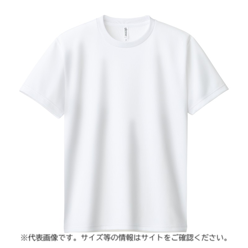 速乾性があって動きやすいため身体を動かすときにもおすすめです。サイズ：[サイズ]S、[着丈]65cm、[身巾]47cm材質：ポリエステル重量：185g原産国／製造国：ベトナム品番：14559商品コード00816409メーカー名P・O・Pプロ...