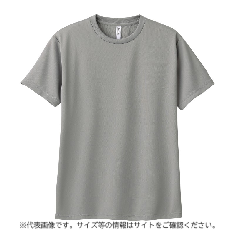 速乾性があって動きやすいため身体を動かすときにもおすすめです。サイズ：[サイズ]M、[着丈]68cm、[身巾]50cm材質：ポリエステル重量：190g原産国／製造国：ベトナム品番：14572商品コード00816414メーカー名P・O・Pプロ...