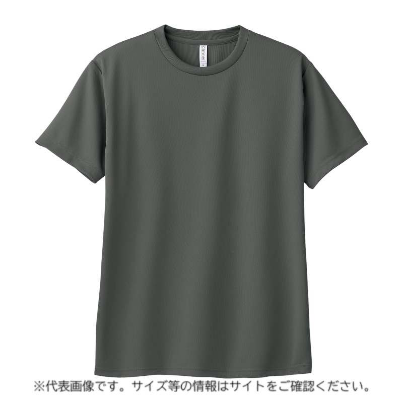 速乾性があって動きやすいため身体を動かすときにもおすすめです。サイズ：[サイズ]M、[着丈]68cm、[身巾]50cm材質：ポリエステル重量：190g原産国／製造国：ベトナム品番：14584商品コード00816418メーカー名P・O・Pプロ...