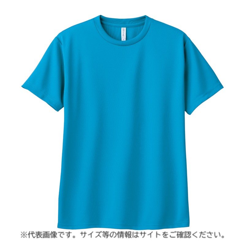 速乾性があって動きやすいため身体を動かすときにもおすすめです。サイズ：[サイズ]M、[着丈]68cm、[身巾]50cm材質：ポリエステル重量：190g原産国／製造国：ベトナム品番：14644商品コード00816450メーカー名P・O・Pプロ...