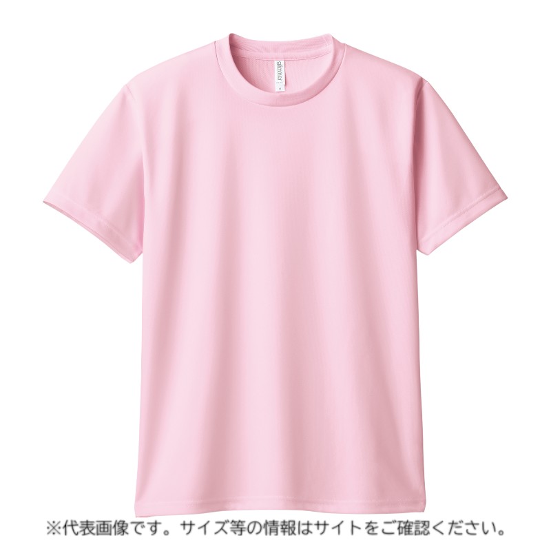 速乾性があって動きやすいため身体を動かすときにもおすすめです。サイズ：[サイズ]S、[着丈]65cm、[身巾]47cm材質：ポリエステル重量：185g原産国／製造国：ベトナム品番：14679商品コード00816461メーカー名P・O・Pプロ...