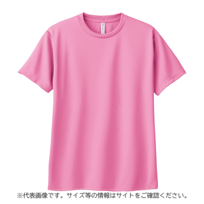 速乾性があって動きやすいため身体を動かすときにもおすすめです。サイズ：[サイズ]S、[着丈]65cm、[身巾]47cm材質：ポリエステル重量：185g原産国／製造国：ベトナム品番：14691商品コード00816465メーカー名P・O・Pプロ...