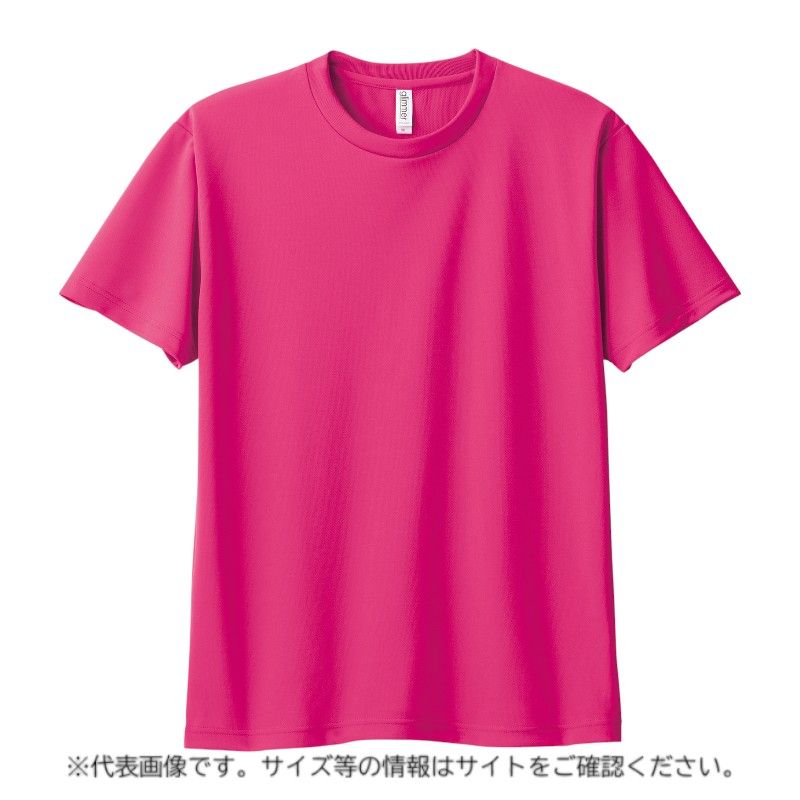 速乾性があって動きやすいため身体を動かすときにもおすすめです。サイズ：[サイズ]L、[着丈]71cm、[身巾]53cm材質：ポリエステル重量：237g原産国／製造国：ベトナム品番：14705商品コード00816471メーカー名P・O・Pプロ...