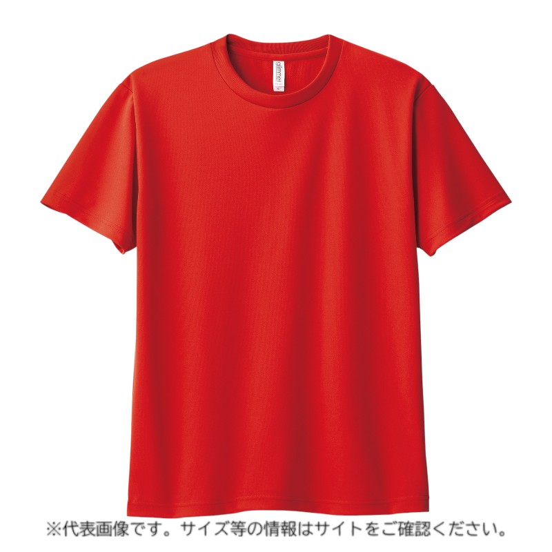 速乾性があって動きやすいため身体を動かすときにもおすすめです。サイズ：[サイズ]L、[着丈]71cm、[身巾]53cm材質：ポリエステル重量：237g原産国／製造国：ベトナム品番：14717商品コード00816475メーカー名P・O・Pプロ...