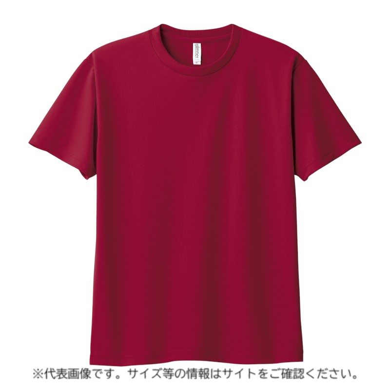 速乾性があって動きやすいため身体を動かすときにもおすすめです。サイズ：[サイズ]S、[着丈]65cm、[身巾]47cm材質：ポリエステル重量：185g原産国／製造国：ベトナム品番：14727商品コード00816477メーカー名P・O・Pプロ...