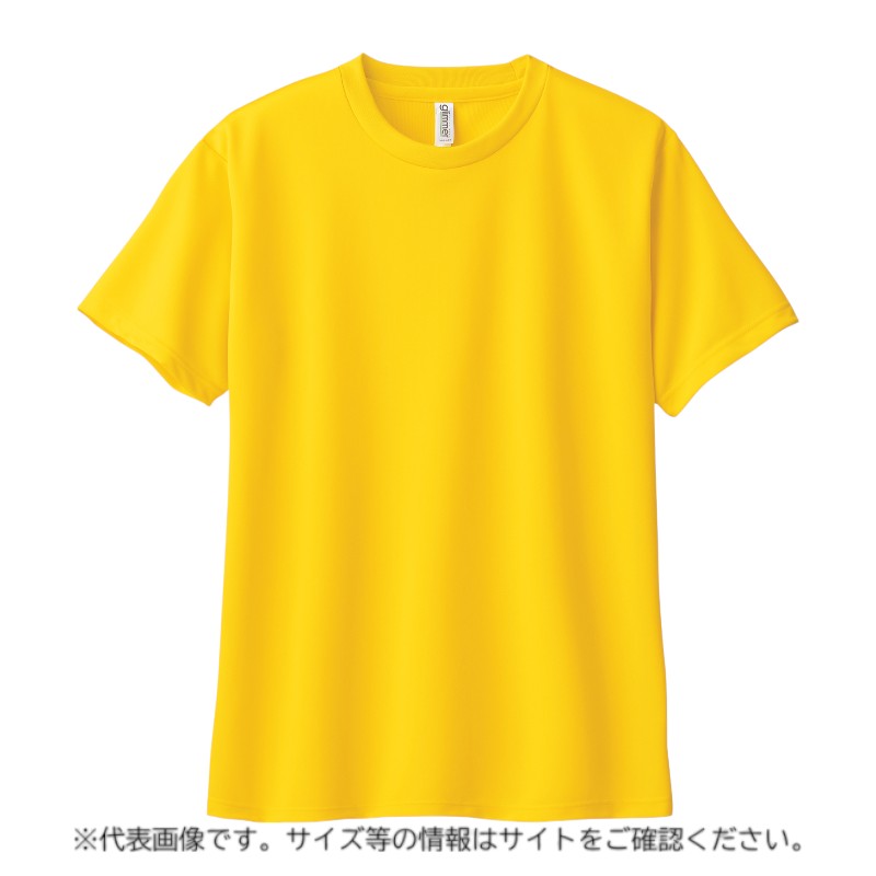 速乾性があって動きやすいため身体を動かすときにもおすすめです。サイズ：[サイズ]M、[着丈]68cm、[身巾]50cm材質：ポリエステル重量：190g原産国／製造国：ベトナム品番：14776商品コード00816490メーカー名P・O・Pプロ...