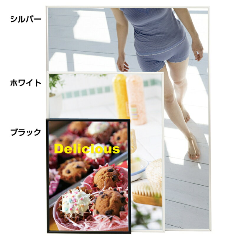 軽量でグッドプライスのアルミパネルの代表商品です。一辺の両端にある小さなボタンを押すと一辺が外れます。サイズ：A2サイズ、599×425mm、[フレーム幅]1.0cm、[フレーム厚み]1.85cm材質：発泡スチロール、PET透明板、段ボール...