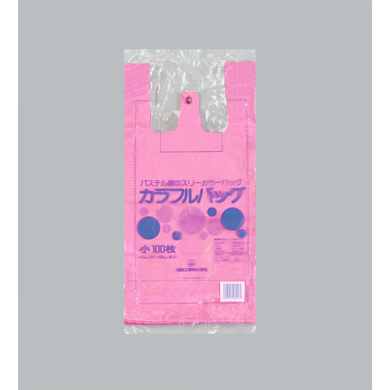 号数により色分けしたパステルトーンの美しいバッグです。エンボス加工を施しています。サイズ：[寸法]巾340(仕上巾215)×高さ430mm、[厚み]13μ材質：HDPE重量：3.1g原産国／製造国：日本品番：0471380商品コード0082...