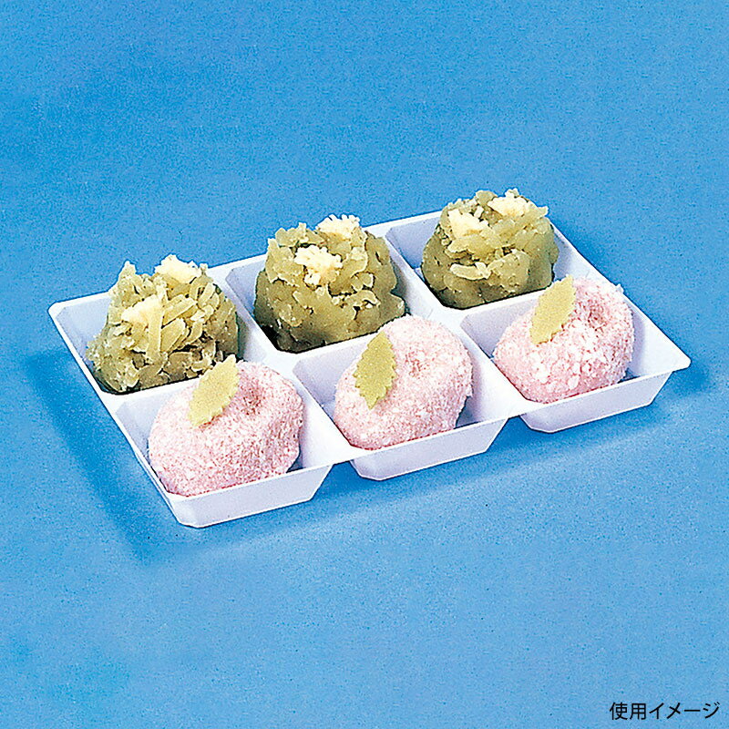 6個仕切りの菓子トレーです。サイズ：165×110×15mm、[内寸]42×42mm材質：HIPS重量：3.6g商品コード00822774メーカー名北原産業サイズ165×110×15mm、[内寸]42×42mm材質HIPS重量3.60g電子...