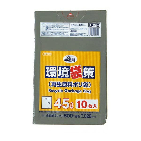 再生原料を入れたゴミ袋。サイズ：650×800mm、[厚さ]0.028mm材質：LDPE商品コード00823224メーカー名ジャパックスサイズ650×800mm、[厚さ]0.028mm材質LDPE関連商品(ケース)LR40環境袋策再生原料ポ...