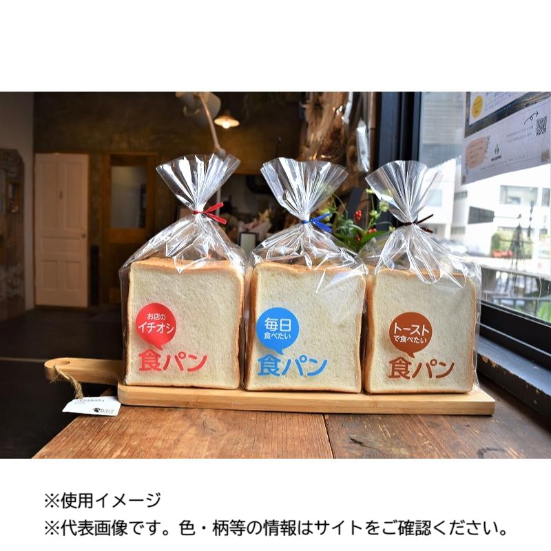 思わず目を引く看板食パン袋です！！お使いいただきやすい文言を選びました。3種類の展開がありますので、お店に合わせた言葉の食パンをお選びください！サイズ：370×245mm材質：PP品番：11405商品コード00825061メーカー名パケドゥ...
