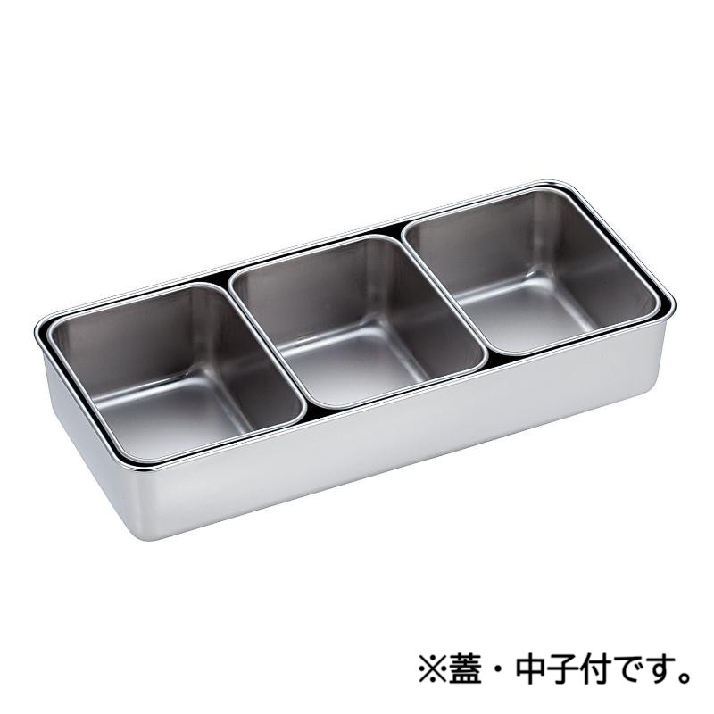 調味料や薬味など、様々な食材を分けて保存するのに便利です。※蓋・中子付です。サイズ：145×330×60mm材質：18-8ステンレス商品コード00316760メーカー名YUKIWA関連商品(バラ)UK 調味料入バット0号・3個入 1点・注意...