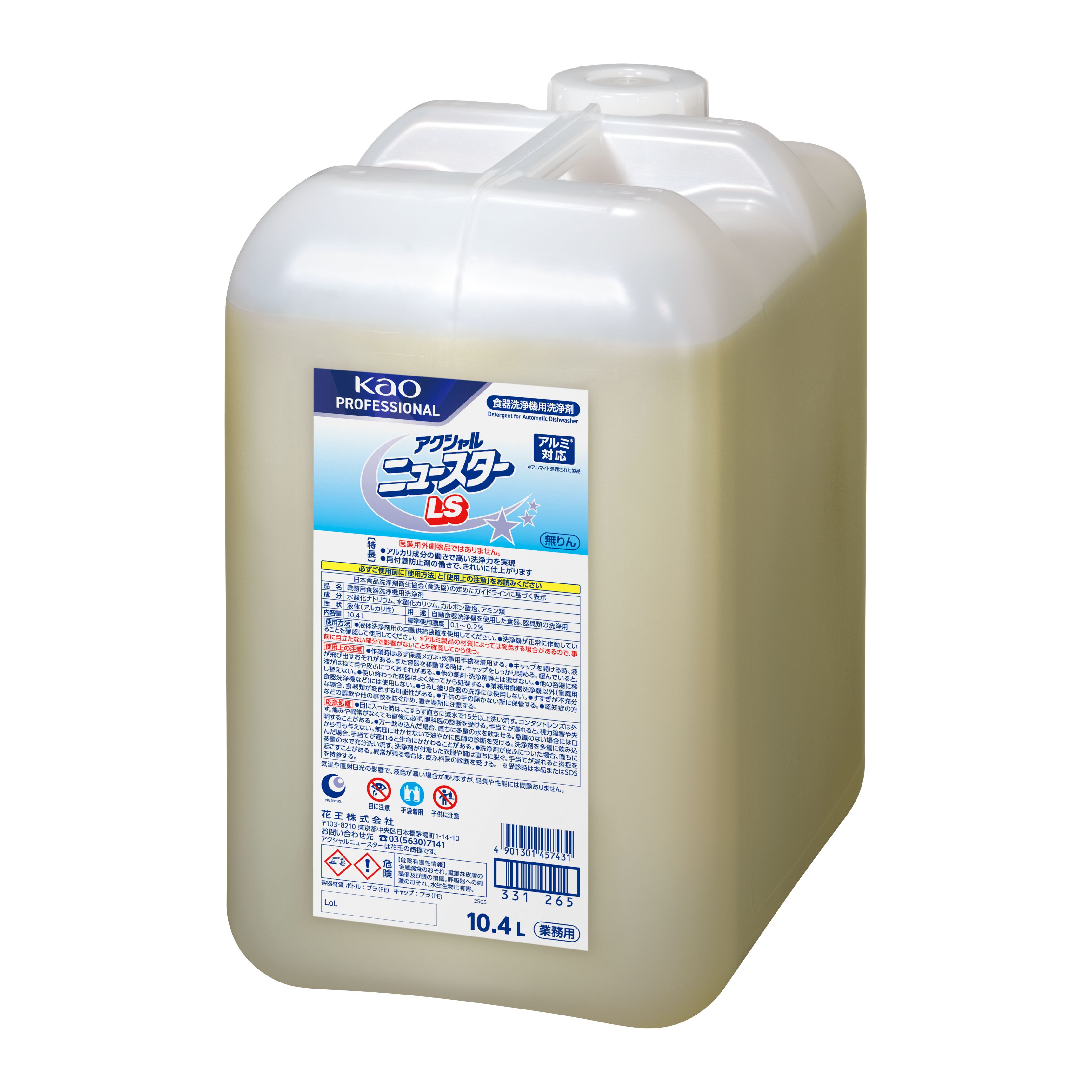 アルカリ成分の働きで高い洗浄力を実現。油汚れをしっかり落とす。再付着防止剤の働きできれいに仕上がる。容量：10.4L品番：41673商品コード00819112メーカー名花王サイズ252×183×300mm重量13000.00g容量10.4L...