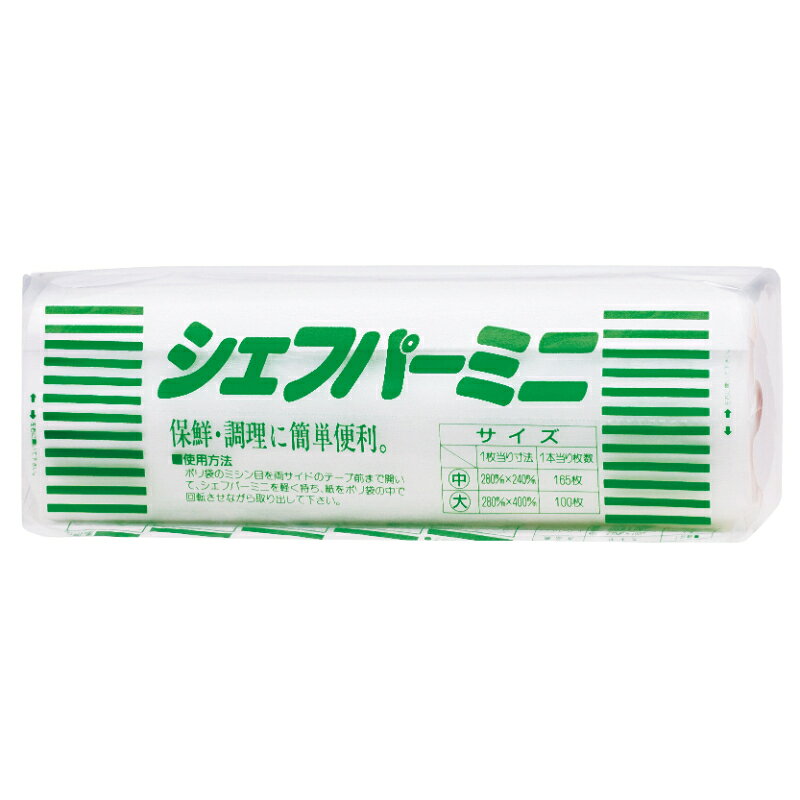 天然パルプ100％のミートペーパー。サイズ：280×240×2.5mm材質：セルロース、パルプ原産国／製造国：日本品番：93770商品コード00193128メーカー名ユニ・チャームサイズ280×240×2.5mm材質セルロース、パルプ関連商...