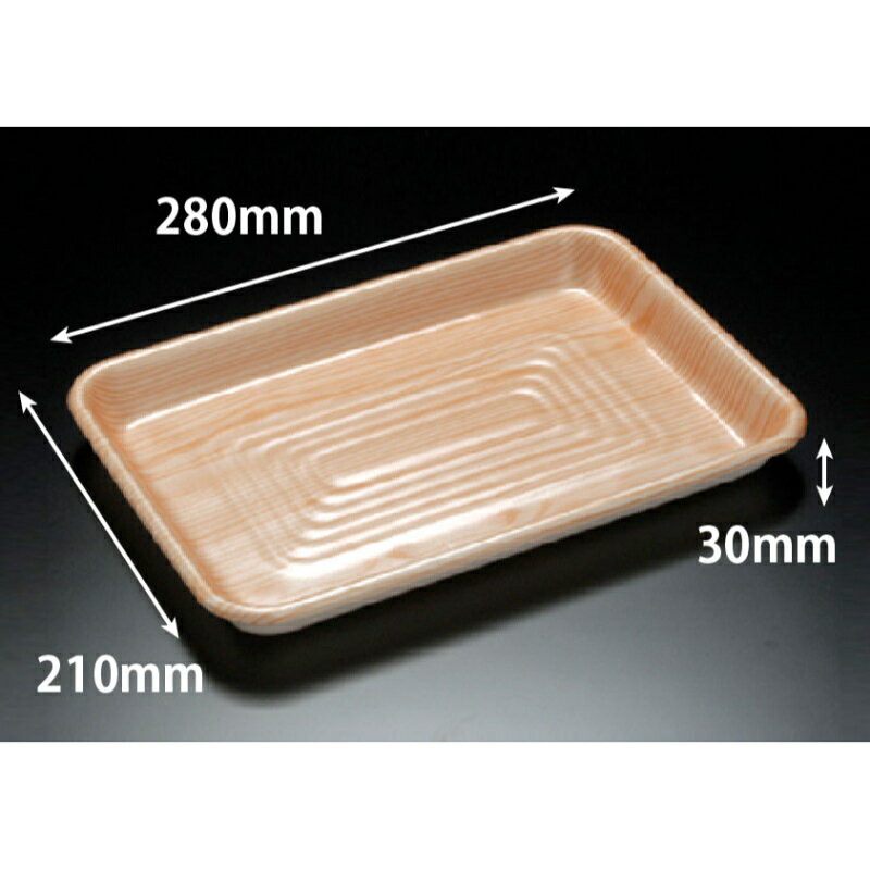 鮮魚や精肉、総菜など、様々なメニューに対応できる汎用トレーです。サイズ：280×210×30mm材質：PSP重量：14g原産国／製造国：日本商品コード00446680メーカー名リスパックサイズ280×210×30mm材質PSP重量14.00...