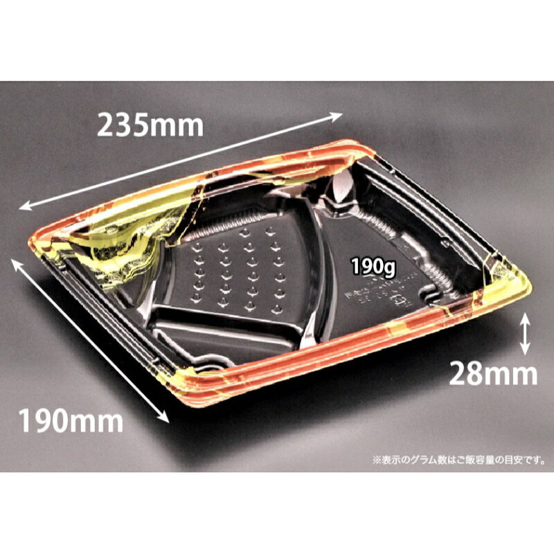 「売場」と「現場」を魅惑する、ひとにやさしい安心設計。サイズ：235×190×28mm材質：バイオPPF重量：17g原産国／製造国：日本商品コード00627357メーカー名リスパックサイズ235×190×28mm材質バイオPPF重量17.0...