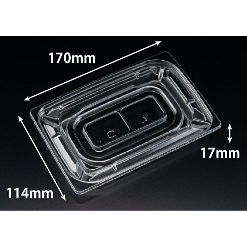 アウトパック作業にも優しい高機能惣菜容器。サイズ：170×114×17mm材質：バイオPET重量：9.1g原産国／製造国：日本商品コード00654962メーカー名リスパックサイズ170×114×17mm材質バイオPET重量9.10g電子レン...