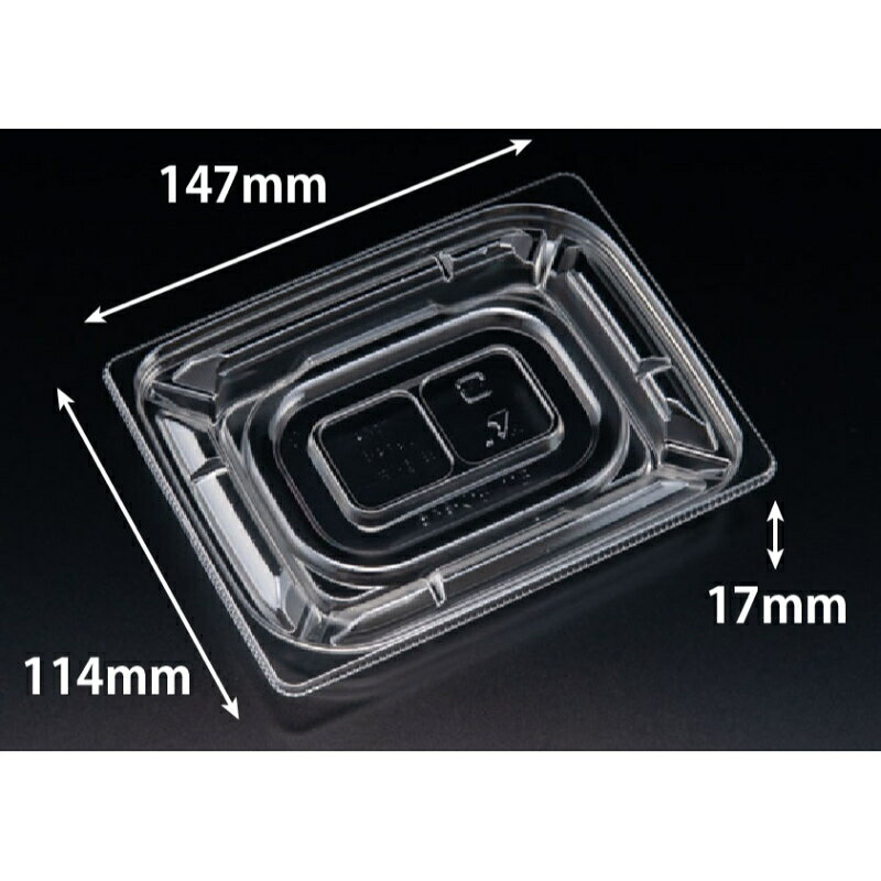 内嵌合でテープ留め要らず！作業者に優しい高機能惣菜容器。サイズ：147×114×17mm材質：バイオPET重量：7.8g原産国／製造国：日本商品コード00671446メーカー名リスパックサイズ147×114×17mm材質バイオPET重量7....