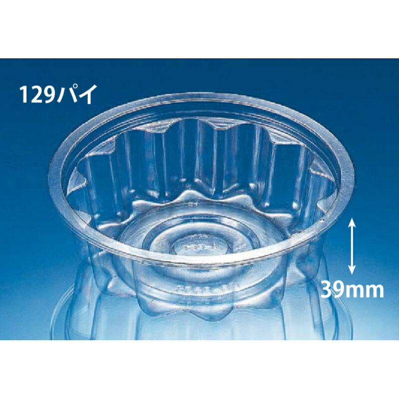 バイオカップはA-PETにバイオPETを一部混合した植物由来ハイブリッド容器です。サイズ：129×129×39mm材質：バイオPET重量：7.7g原産国／製造国：日本商品コード00706750メーカー名リスパックサイズ129×129×39m...