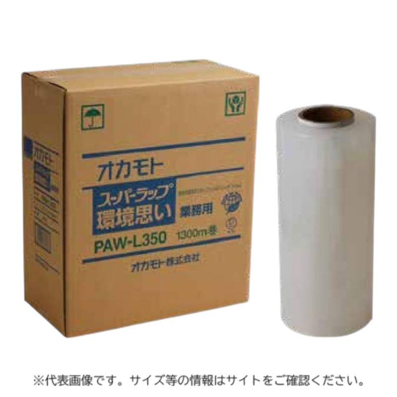 ポリオレフィン(ポリエチレン)の特長を生かし、ガスの透過率を抑えたラップフィルム。高ストレッチ機械用。サイズ：338×172×335mm材質：EVA、ポリエチレン原産国／製造国：日本商品コード00735408メーカー名オカモトサイズ338×...