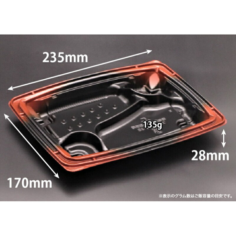 「売場」と「現場」を魅惑する、ひとにやさしい安心設計。サイズ：235×170×28mm材質：バイオPPF重量：15g原産国／製造国：日本商品コード00830804メーカー名リスパックサイズ235×170×28mm材質バイオPPF重量15.0...