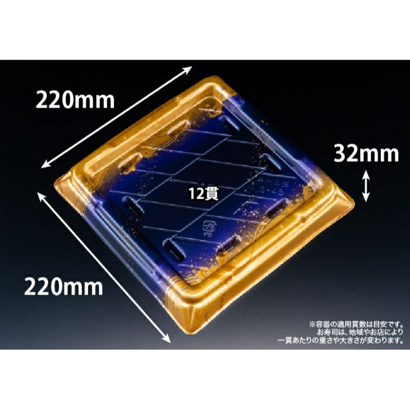 横綱級の高質感。サイズ：220×220×32mm材質：PSP重量：14g原産国／製造国：日本商品コード00831658メーカー名リスパックサイズ220×220×32mm材質PSP重量14.00g電子レンジ不可種別本体のみ関連商品(バラ)千代...