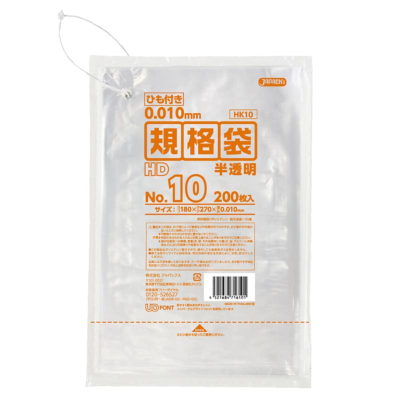 サイズ：270×180mm、[厚さ]0.01mm材質：HDPE重量：166g原産国／製造国：タイ商品コード00358647メーカー名ジャパックスサイズ270×180mm、[厚さ]0.01mm材質HDPE重量166.00g・注意事項：モニター...