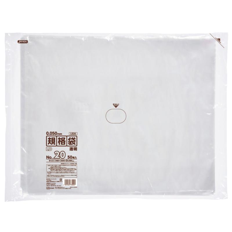 サイズ：600×460mm、[厚さ]0.05mm材質：LLDPE重量：1.223kg原産国／製造国：中国商品コード00487866メーカー名ジャパックスサイズ600×460mm、[厚さ]0.05mm材質LLDPE重量1223.00g・注意事...