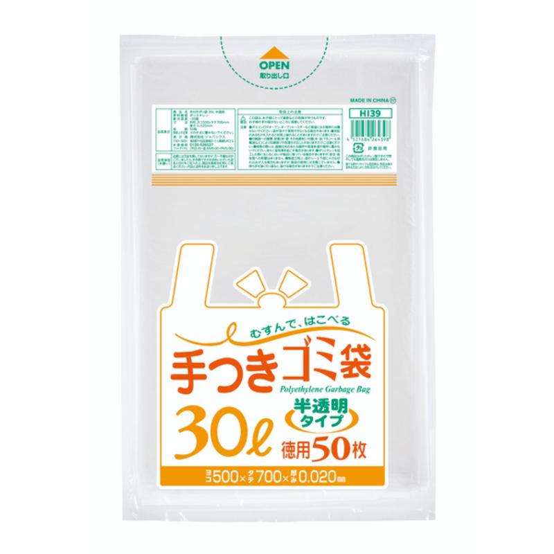 サイズ：700×500mm、[厚さ]0.02mm材質：HDPE重量：599g原産国／製造国：タイ商品コード00743816メーカー名ジャパックスサイズ700×500mm、[厚さ]0.02mm材質HDPE重量599.00g・注意事項：モニター...