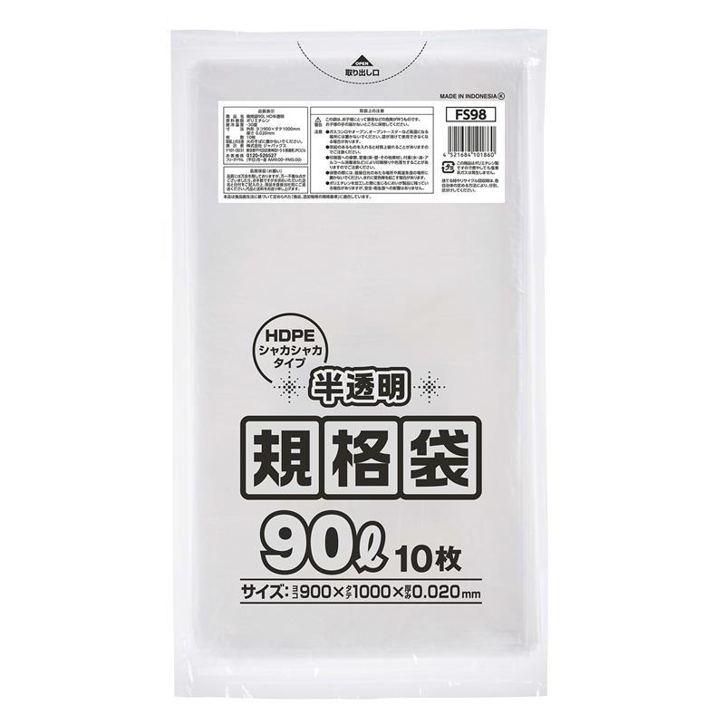 サイズ：1000×900mm、[厚さ]0.02mm材質：HD、META重量：323g原産国／製造国：インドネシア商品コード00812750メーカー名ジャパックスサイズ1000×900mm、[厚さ]0.02mm材質HD、META重量323.0...