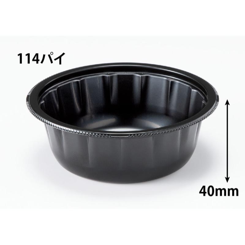 [温惣菜に][デザートに][環境対応素材][フタ別売り]環境に配慮したスチコン専用高耐熱容器登場。サイズ：φ114×40mm材質：バイオCPET容量：250ml原産国／製造国：日本商品コード00825197メーカー名リスパックサイズφ114...
