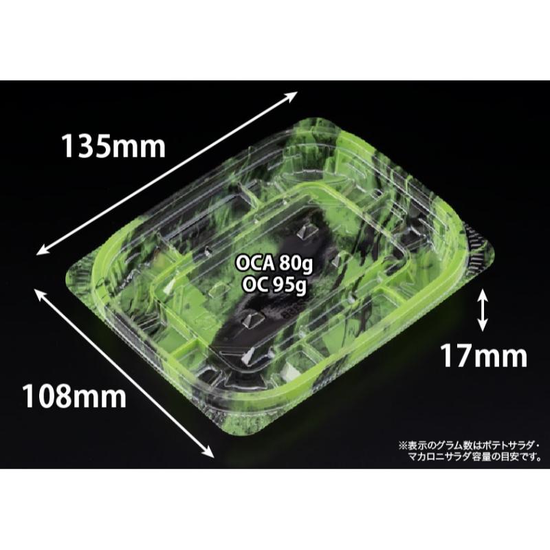 [日配に][冷惣菜に][環境対応素材][フタ別売り]機械適性◎で量産ラクラク。リスパックの惣菜容器史上最薄シリーズ。サイズ：135×108×17mm材質：バイオPET重量：4.5g原産国／製造国：日本商品コード00825222メーカー名リス...