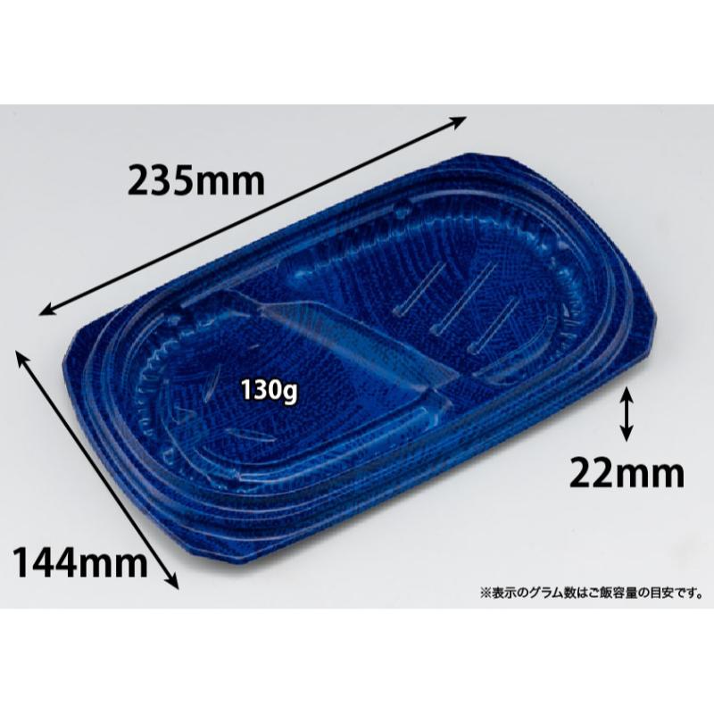 [お弁当に][環境対応素材][フタ別売り]汁漏れをピタっと抑制。ソースや煮汁たっぷりなお弁当にも対応。サイズ：235×144×22mm材質：バイオPPF重量：14g原産国／製造国：日本商品コード00825274メーカー名リスパックサイズ23...