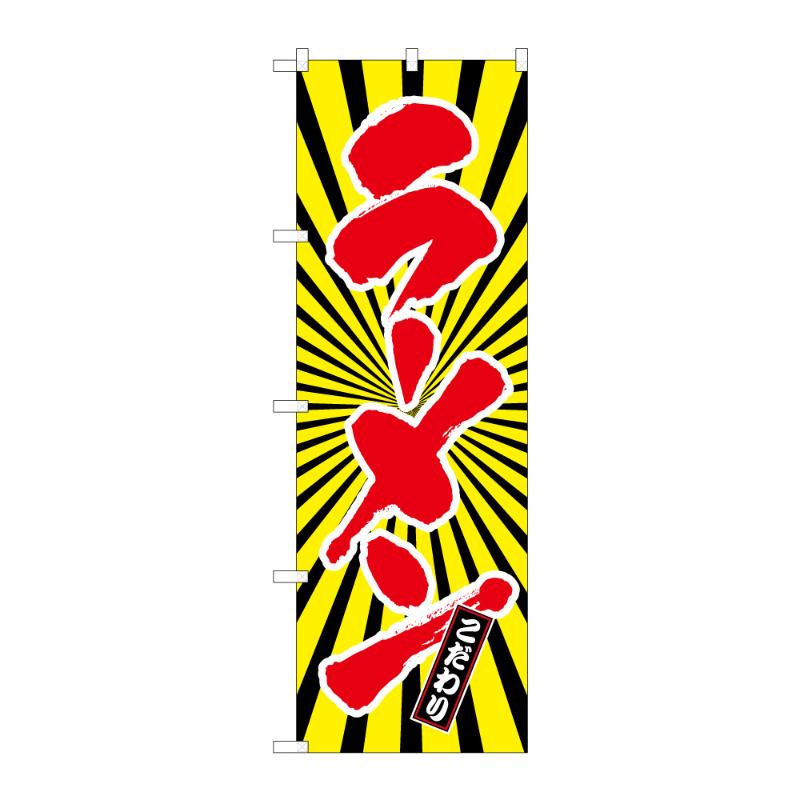 丈夫で長持ち、薄くてかさばらないので使いやすく、たたむとコンパクトになります。サイズ：1800×600mm材質：ポンジ原産国／製造国：日本品番：59235商品コード00838858メーカー名P・O・Pプロダクツサイズ1800×600mm材質...