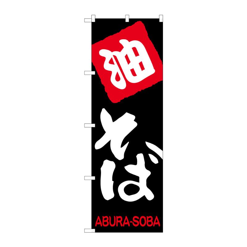 丈夫で長持ち、薄くてかさばらないので使いやすく、たたむとコンパクトになります。サイズ：1800×600mm材質：ポンジ原産国／製造国：日本品番：59353商品コード00838879メーカー名P・O・Pプロダクツサイズ1800×600mm材質...
