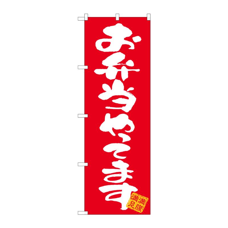 丈夫で長持ち、薄くてかさばらないので使いやすく、たたむとコンパクトになります。サイズ：1800×600mm材質：ポンジ原産国／製造国：日本品番：59193商品コード00838903メーカー名P・O・Pプロダクツサイズ1800×600mm材質...