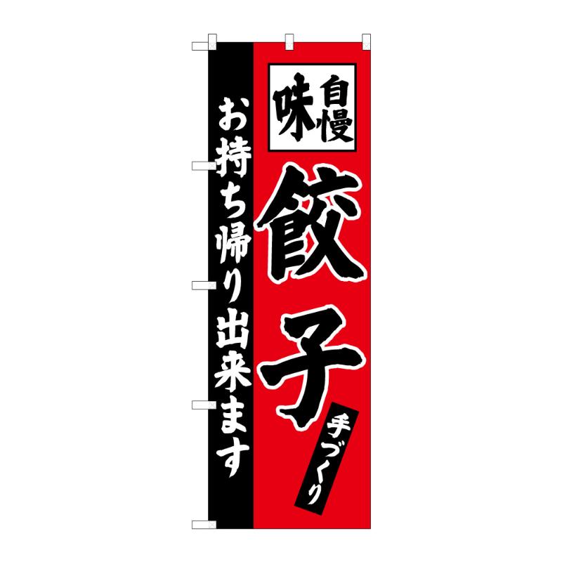 丈夫で長持ち、薄くてかさばらないので使いやすく、たたむとコンパクトになります。サイズ：1800×600mm材質：ポンジ原産国／製造国：日本品番：52946商品コード00838915メーカー名P・O・Pプロダクツサイズ1800×600mm材質...