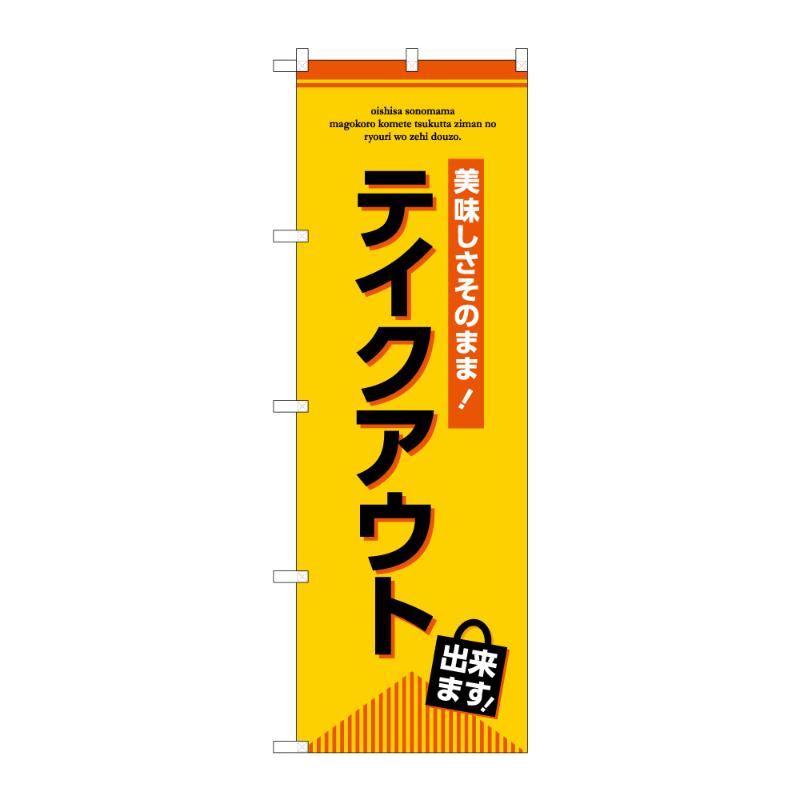 丈夫で長持ち、薄くてかさばらないので使いやすく、たたむとコンパクトになります。サイズ：1800×600mm材質：ポンジ原産国／製造国：日本品番：52951商品コード00838928メーカー名P・O・Pプロダクツサイズ1800×600mm材質...