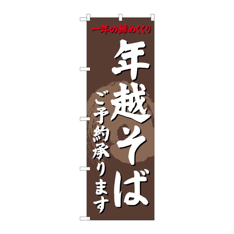 丈夫で長持ち、薄くてかさばらないので使いやすく、たたむとコンパクトになります。サイズ：1800×600mm材質：ポンジ原産国／製造国：日本品番：59340商品コード00838935メーカー名P・O・Pプロダクツサイズ1800×600mm材質...