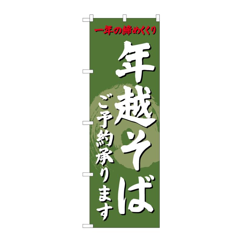 丈夫で長持ち、薄くてかさばらないので使いやすく、たたむとコンパクトになります。サイズ：1800×600mm材質：ポンジ原産国／製造国：日本品番：59341商品コード00838936メーカー名P・O・Pプロダクツサイズ1800×600mm材質...