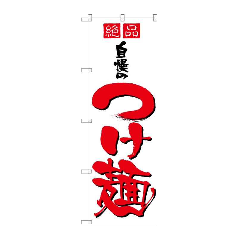 丈夫で長持ち、薄くてかさばらないので使いやすく、たたむとコンパクトになります。サイズ：1800×600mm材質：ポンジ原産国／製造国：日本品番：59272商品コード00838957メーカー名P・O・Pプロダクツサイズ1800×600mm材質...