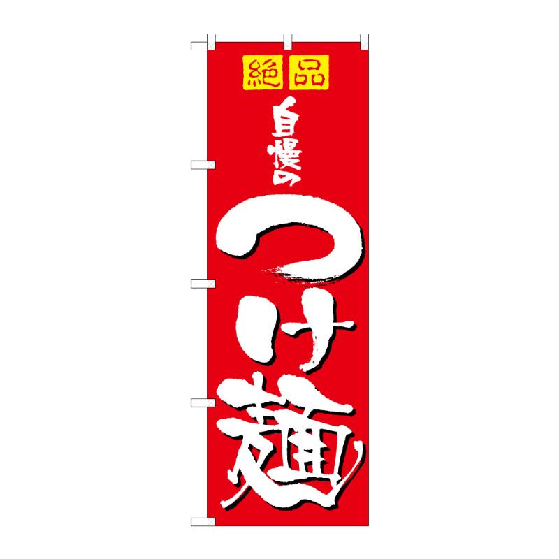 丈夫で長持ち、薄くてかさばらないので使いやすく、たたむとコンパクトになります。サイズ：1800×600mm材質：ポンジ原産国／製造国：日本品番：59273商品コード00838958メーカー名P・O・Pプロダクツサイズ1800×600mm材質...
