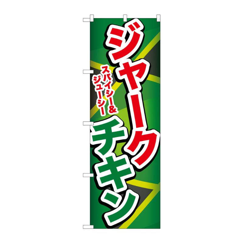 丈夫で長持ち、薄くてかさばらないので使いやすく、たたむとコンパクトになります。サイズ：1800×600mm材質：ポンジ原産国／製造国：日本品番：59116商品コード00838959メーカー名P・O・Pプロダクツサイズ1800×600mm材質...
