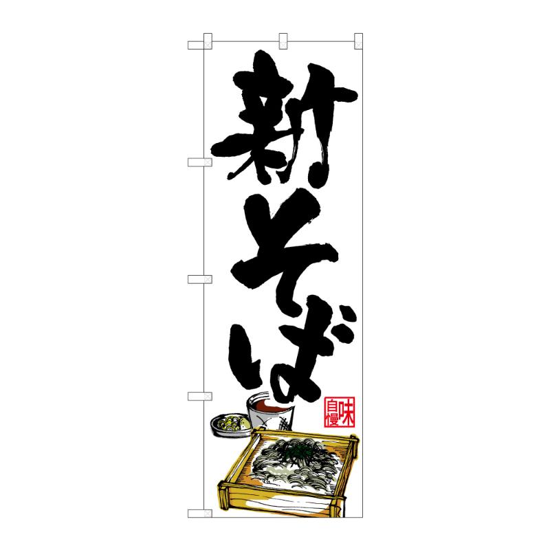 丈夫で長持ち、薄くてかさばらないので使いやすく、たたむとコンパクトになります。サイズ：1800×600mm材質：ポンジ原産国／製造国：日本品番：59330商品コード00838964メーカー名P・O・Pプロダクツサイズ1800×600mm材質...