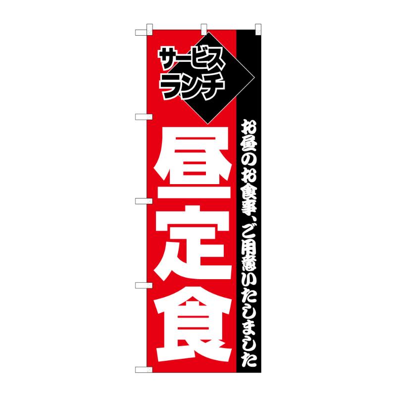 丈夫で長持ち、薄くてかさばらないので使いやすく、たたむとコンパクトになります。サイズ：1800×600mm材質：ポンジ原産国／製造国：日本品番：53009商品コード00839024メーカー名P・O・Pプロダクツサイズ1800×600mm材質...