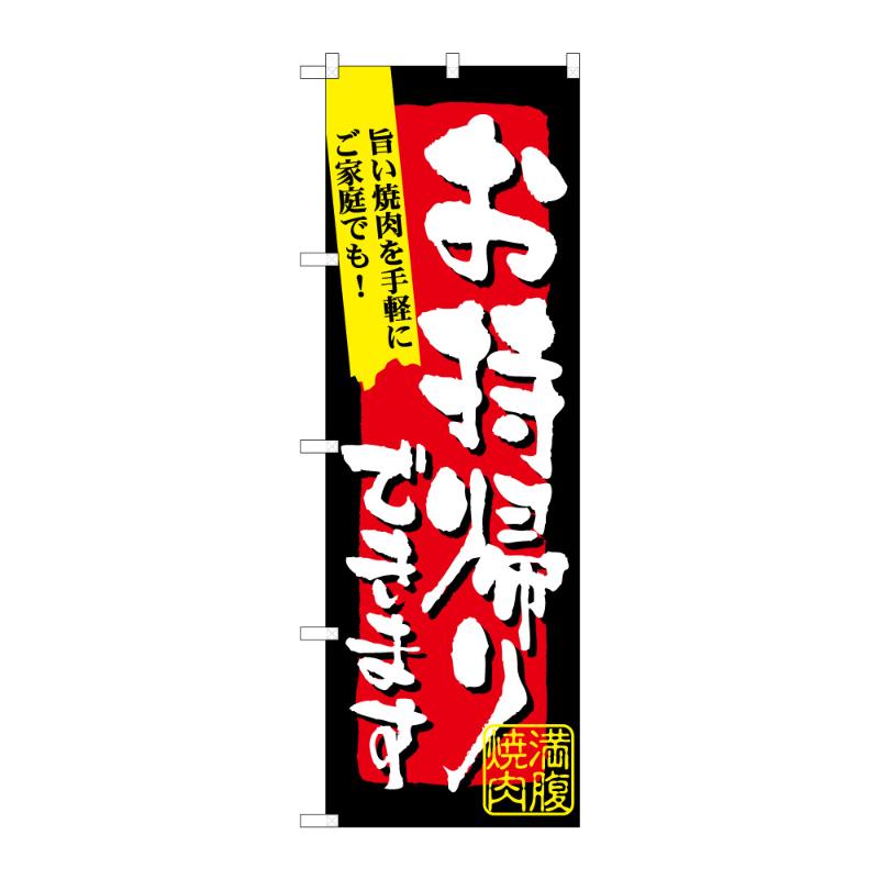 丈夫で長持ち、薄くてかさばらないので使いやすく、たたむとコンパクトになります。サイズ：1800×600mm材質：ポンジ原産国／製造国：日本品番：52965商品コード00839038メーカー名P・O・Pプロダクツサイズ1800×600mm材質...