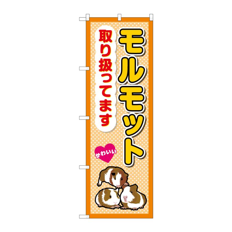 丈夫で長持ち、薄くてかさばらないので使いやすく、たたむとコンパクトになります。サイズ：1800×600mm材質：ポンジ原産国／製造国：日本品番：59106商品コード00839052メーカー名P・O・Pプロダクツサイズ1800×600mm材質...