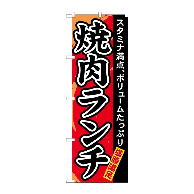 丈夫で長持ち、薄くてかさばらないので使いやすく、たたむとコンパクトになります。サイズ：1800×600mm材質：ポンジ原産国／製造国：日本品番：52991商品コード00839061メーカー名P・O・Pプロダクツサイズ1800×600mm材質...