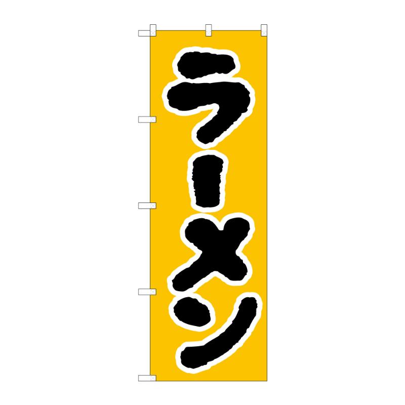 丈夫で長持ち、薄くてかさばらないので使いやすく、たたむとコンパクトになります。サイズ：1800×600mm材質：ポンジ原産国／製造国：日本品番：59216商品コード00839066メーカー名P・O・Pプロダクツサイズ1800×600mm材質...